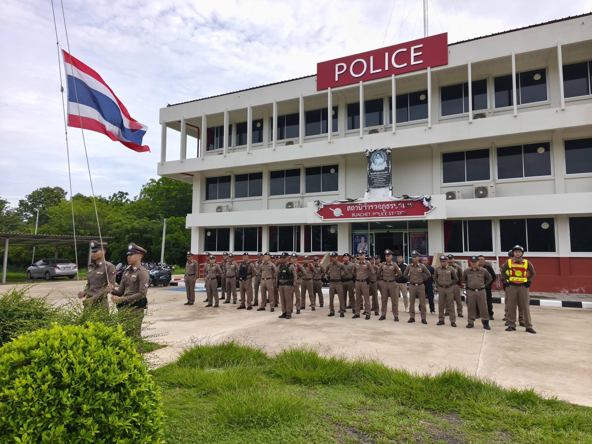 ประชุมประจำเดือน – สถานีตำรวจภูธรบัวเชด